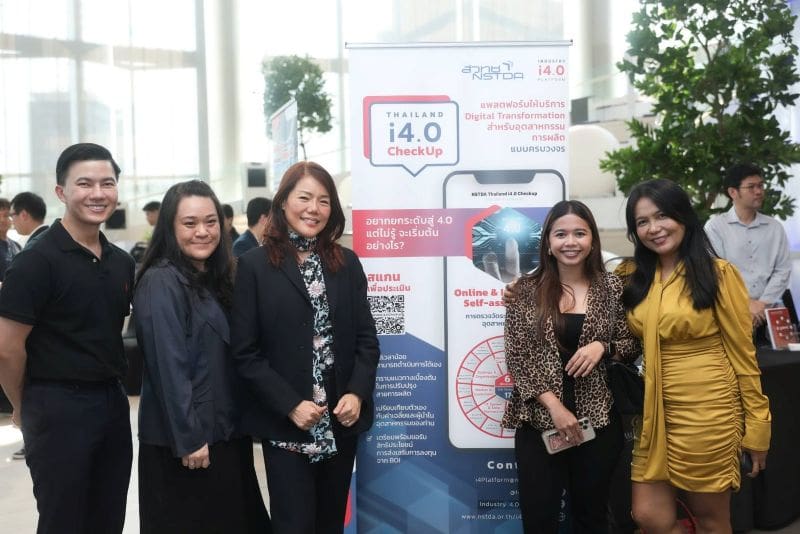 Teibto ร่วมเสวนา "Industry 4.0 Platform" เจาะลึกสิทธิประโยชน์สู่การ ...