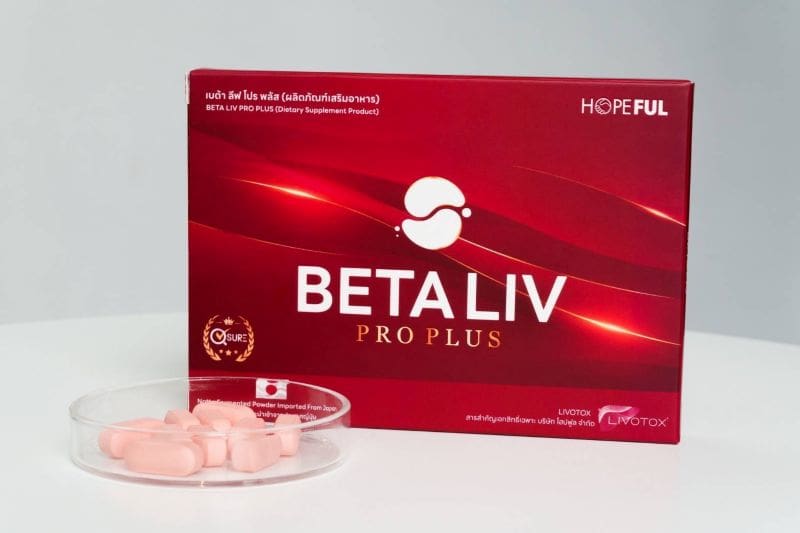 บริษัท โฮปฟูล จำกัด ส่ง BETA LIV PRO PLUS (เบต้าลีฟโปรพลัส) สูตรใหม่ ...