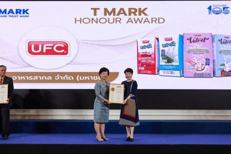 DITP เชิดชู 20 ผู้ประกอบการไทย รับมอบตรา T Mark การันตีมาตรฐานสู่ ...